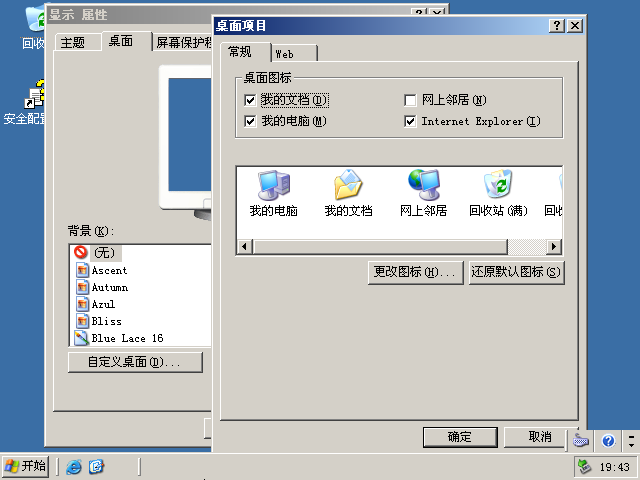 VM安装Windows2003系统_win2003虚拟机安装哪个版本最好-CSDN博客