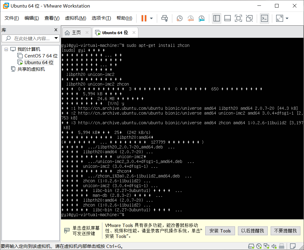 Ubuntu 命令行模式中文乱码成菱形_ubuntu中文显示菱形-CSDN博客