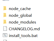 node-v14.16.0安装_node14.16.0安装包-CSDN博客