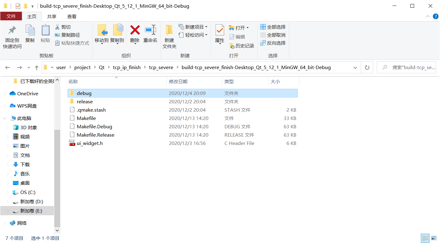 Qt保存label上的图片_qt保存图片-CSDN博客