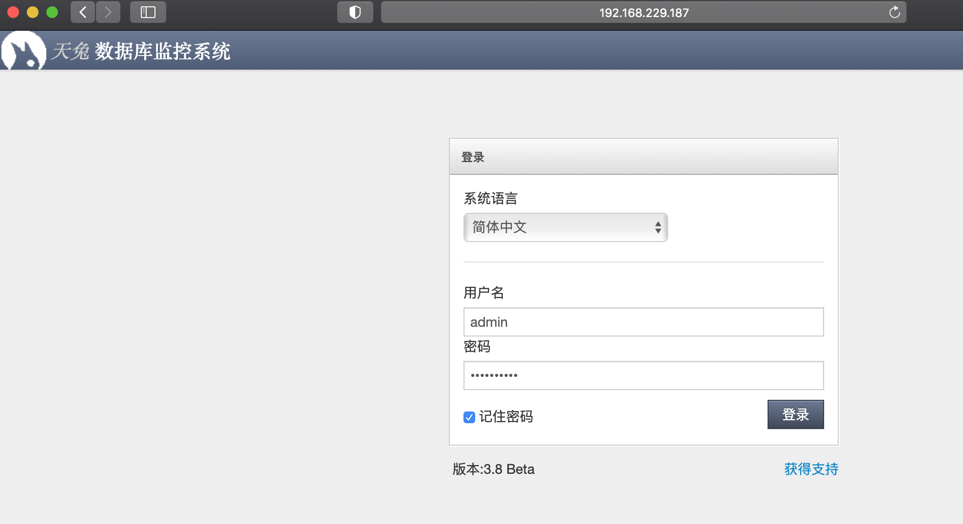 lepus安装部署详解-CSDN博客