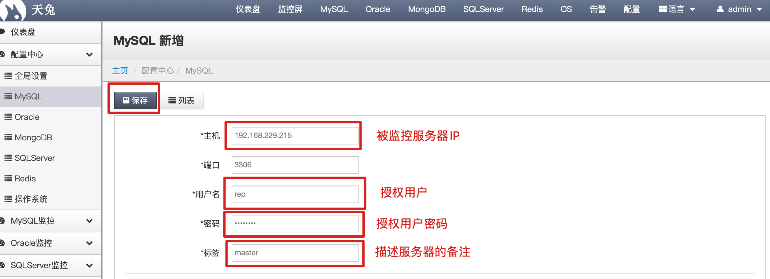 lepus安装部署详解-CSDN博客