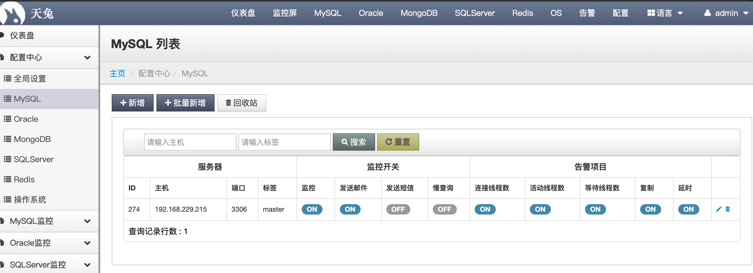 lepus安装部署详解-CSDN博客