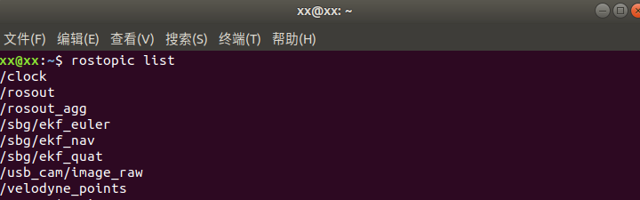 ubuntu通过ssh实现远程控制及ros多机通信（详细）_基于ros无人机远程控制-CSDN博客
