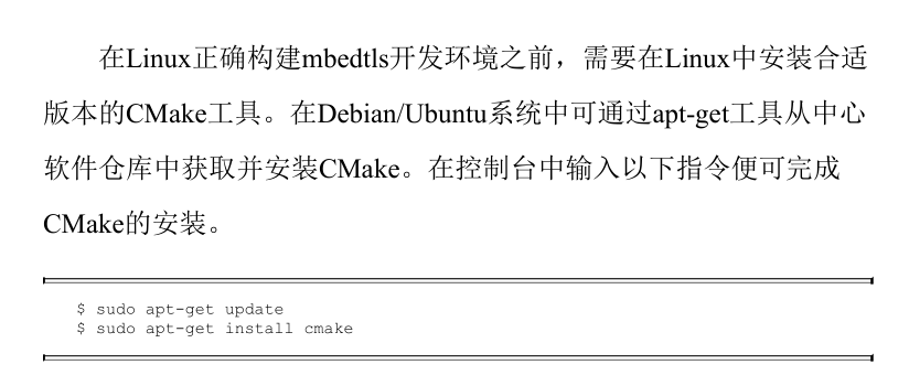 Linux mbedtls安装_linux安装mbedtls-CSDN博客