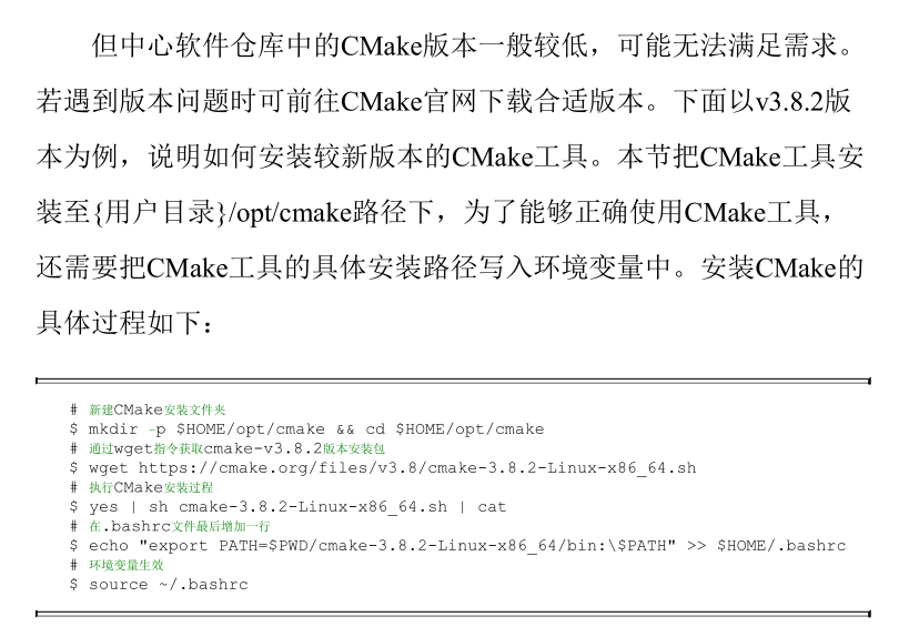 Linux mbedtls安装_linux安装mbedtls-CSDN博客