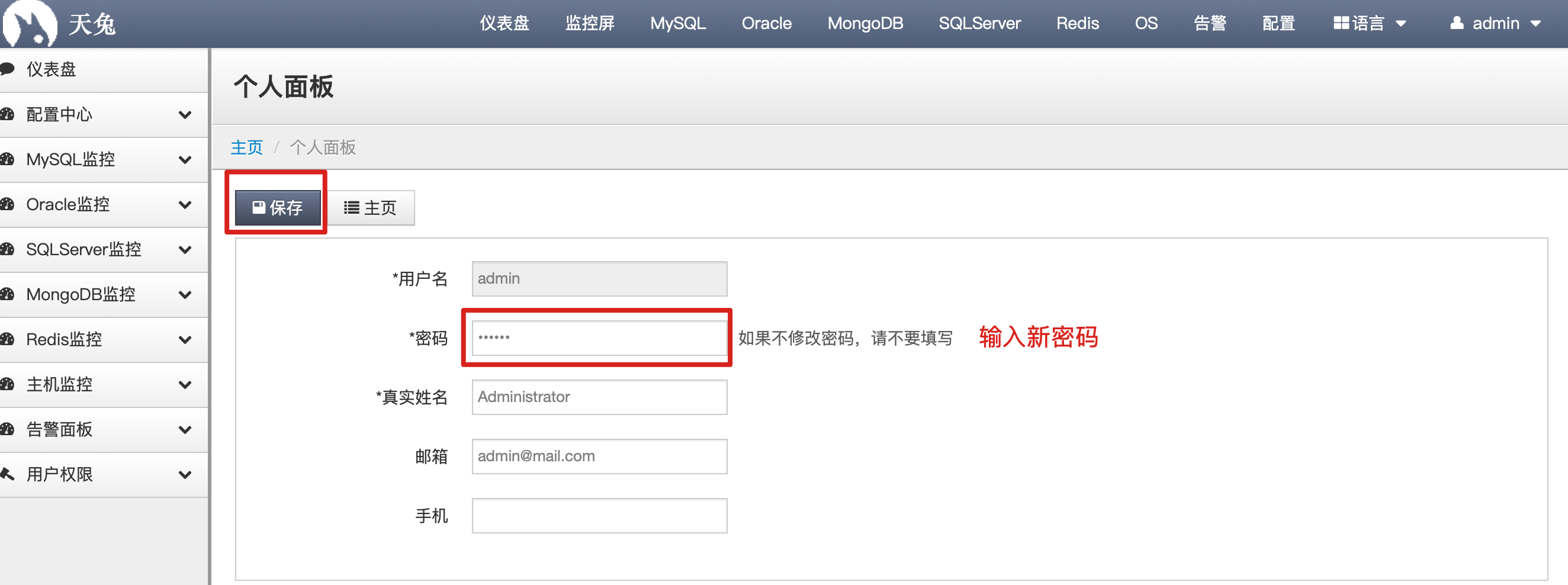 lepus安装部署详解-CSDN博客