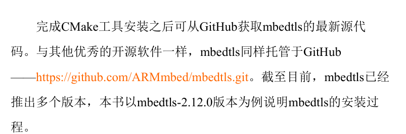 Linux mbedtls安装_linux安装mbedtls-CSDN博客