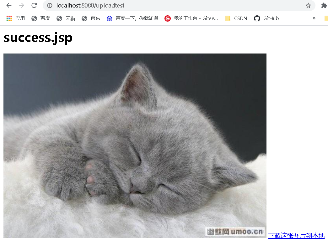 smartupload工具上传文件_ideaimport com.jspsmart.upload.file; import com.js-CSDN博客