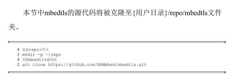 Linux mbedtls安装_linux安装mbedtls-CSDN博客