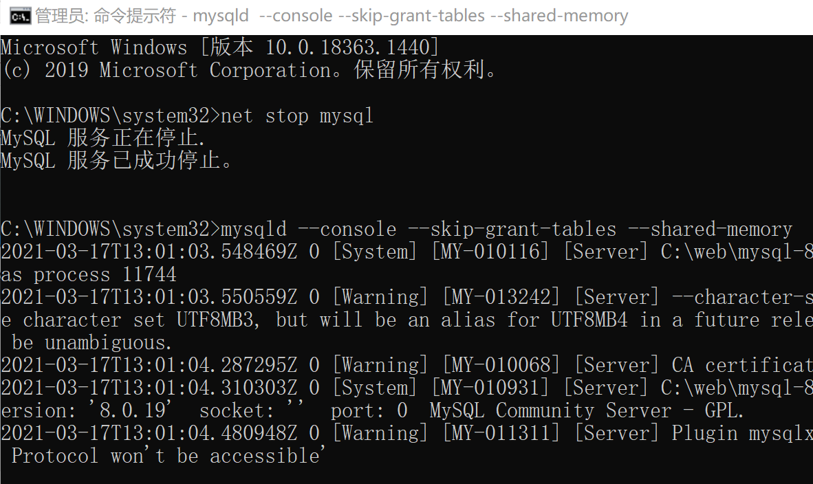 mysql重置root密码（windows）_mysql重置root密码 windows-CSDN博客