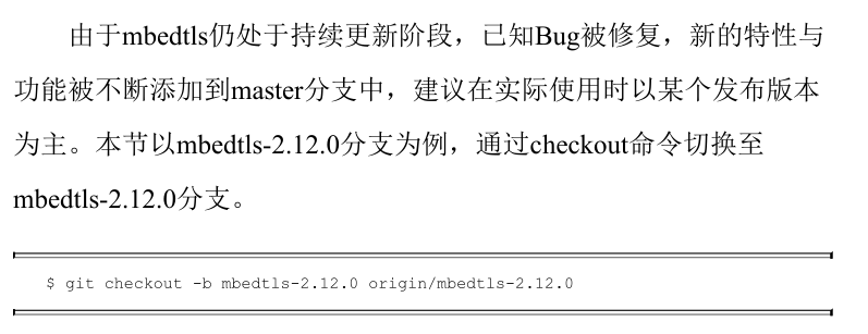 Linux mbedtls安装_linux安装mbedtls-CSDN博客