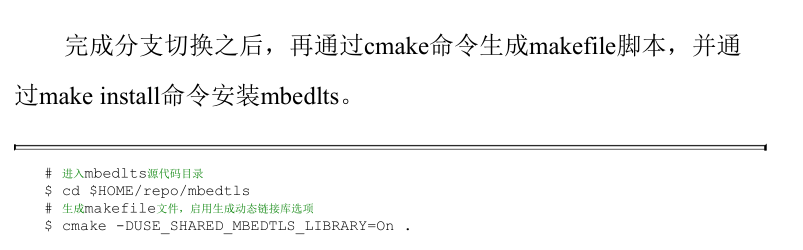 Linux mbedtls安装_linux安装mbedtls-CSDN博客