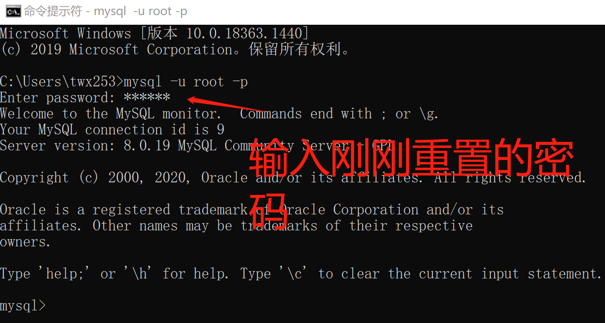 mysql重置root密码（windows）_mysql重置root密码 windows-CSDN博客