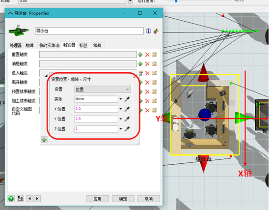 Flexsim常见问题处理_flexsim实体限制怎么办-CSDN博客