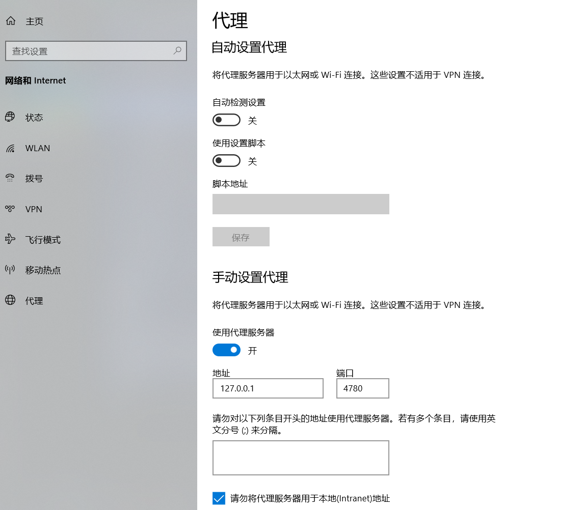 Android Studio proxy settings - Programmer Sought