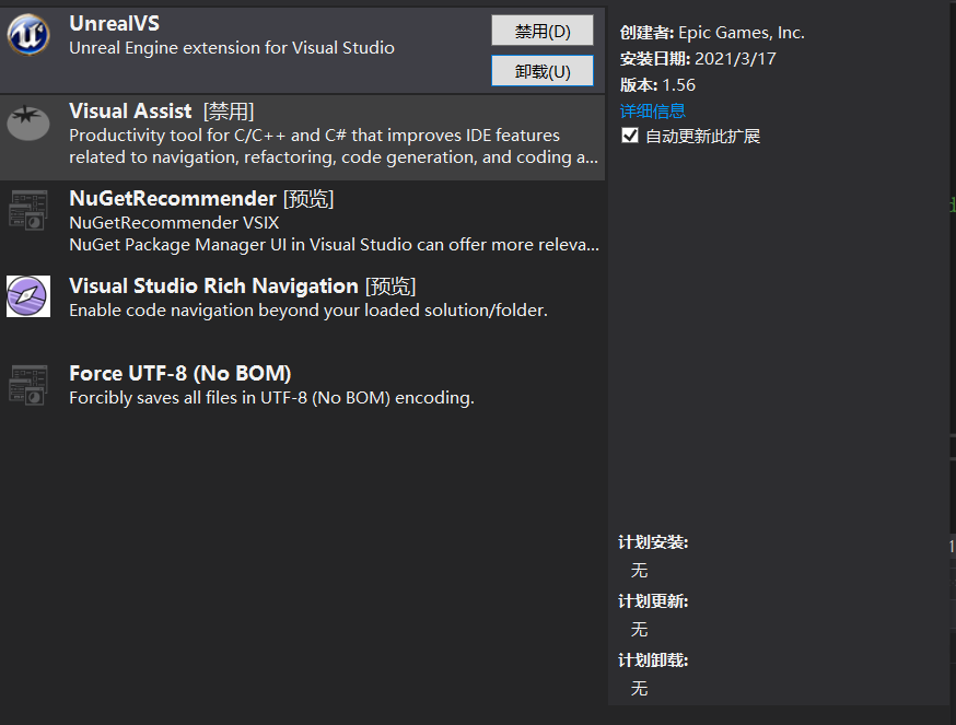记录一下VS2019 虚幻4 c++智能提示慢的解决办法_ue4 vs2019提示慢-CSDN博客