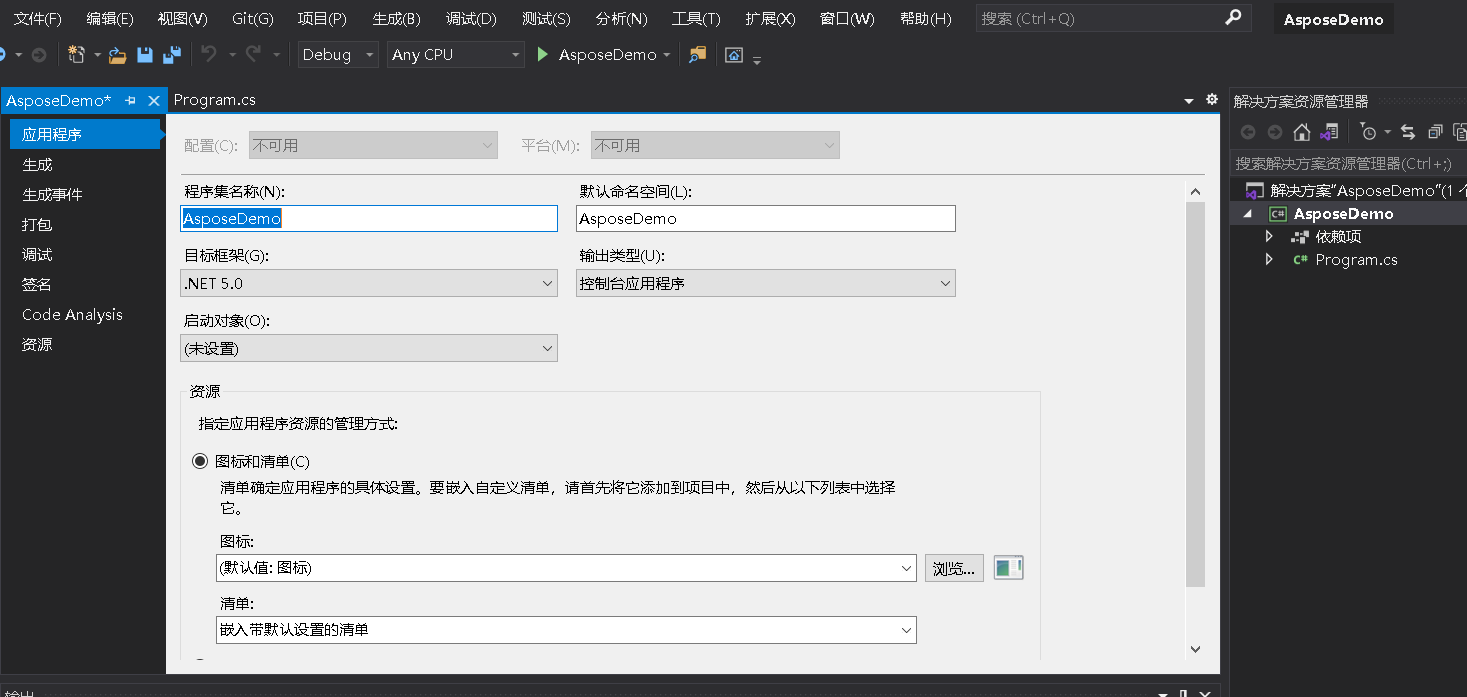Net5环境下Aspose.cell与Aspose.pdf最新版21.3全系列 excel转pdf,pdf拼页打印，去水印等_aspose 21.3-CSDN博客