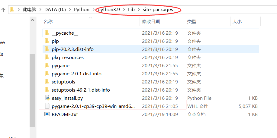 Pygame安装教程（小白入手）python 安装特定版本的pygame Csdn博客 