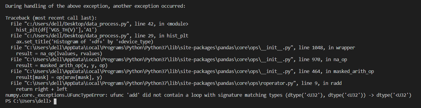 Python绘制直方图时“UFuncTypeError: ufunc ‘add‘ did not contain a loop with signature matching types “报 ...
