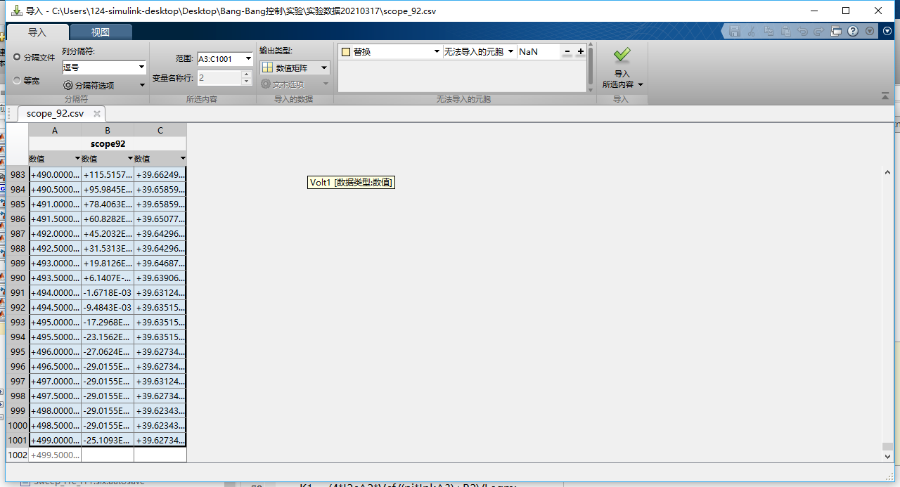 将示波器数据导入到MATLAB/Simulink_matlab2018bsimulink fft-CSDN博客