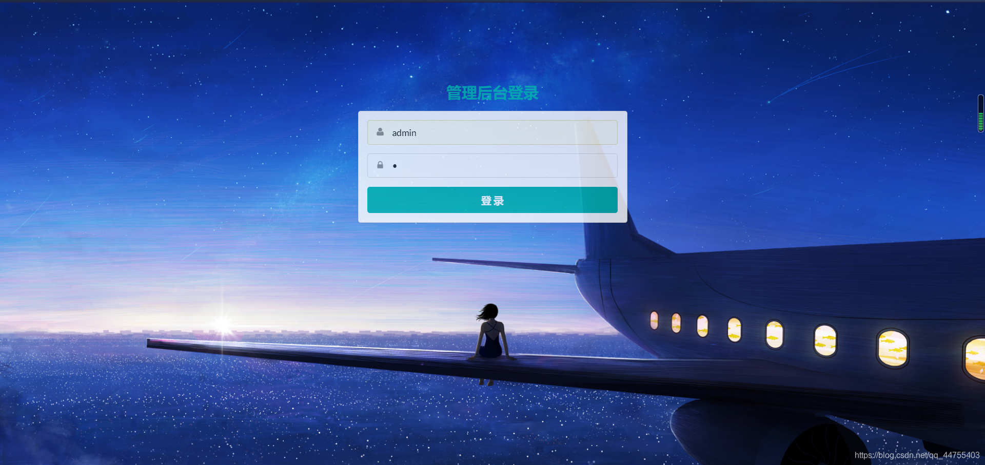 Springboot项目 飞机订票系统springboot机票管理 Csdn博客