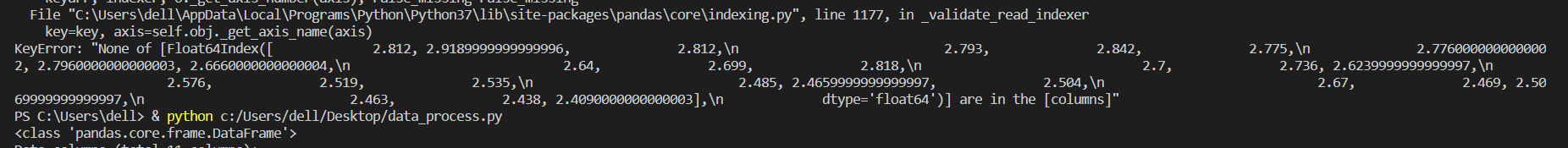 Python绘制直方图时“UFuncTypeError: ufunc ‘add‘ did not contain a loop with signature matching types “报 ...