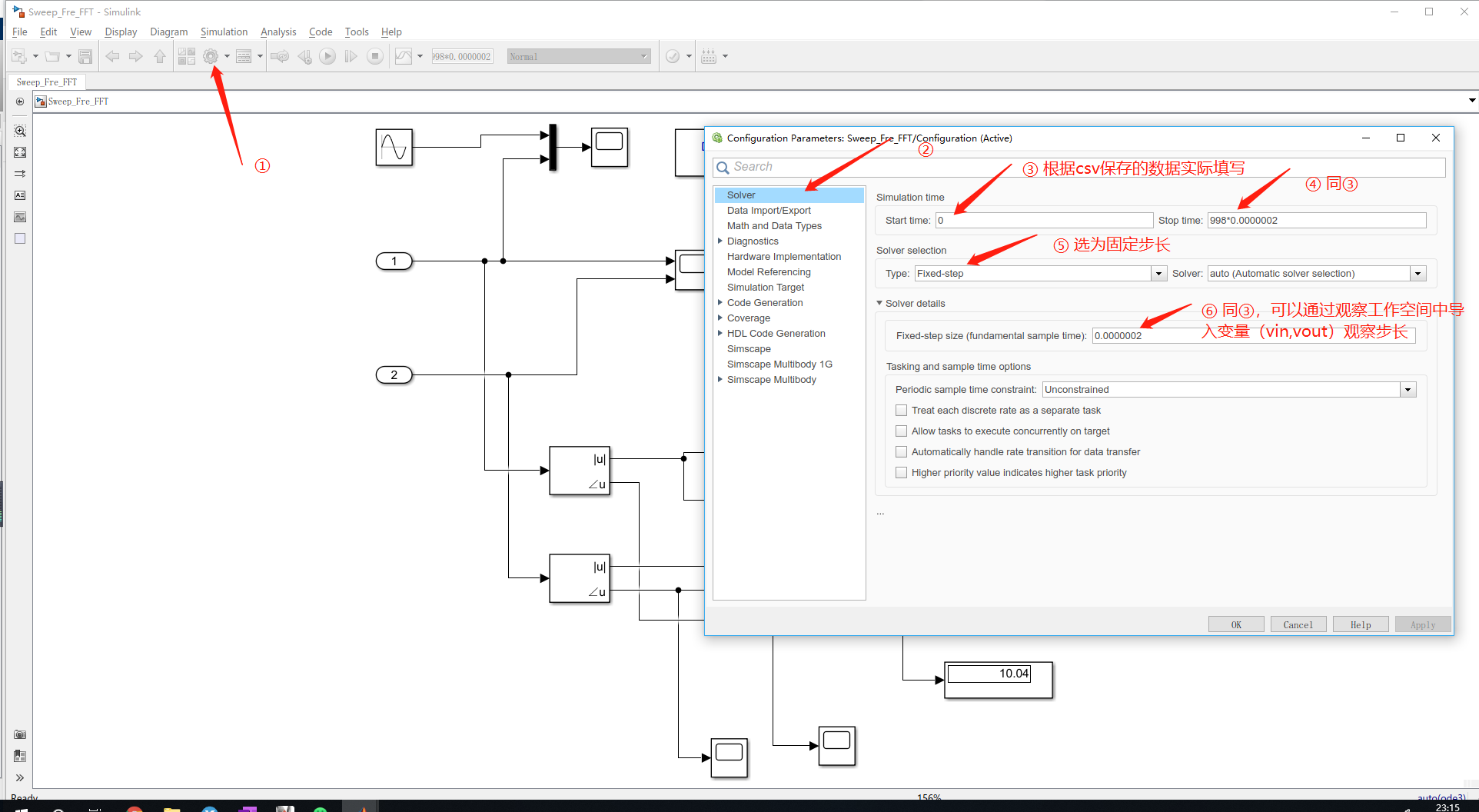 将示波器数据导入到MATLAB/Simulink_matlab2018bsimulink fft-CSDN博客