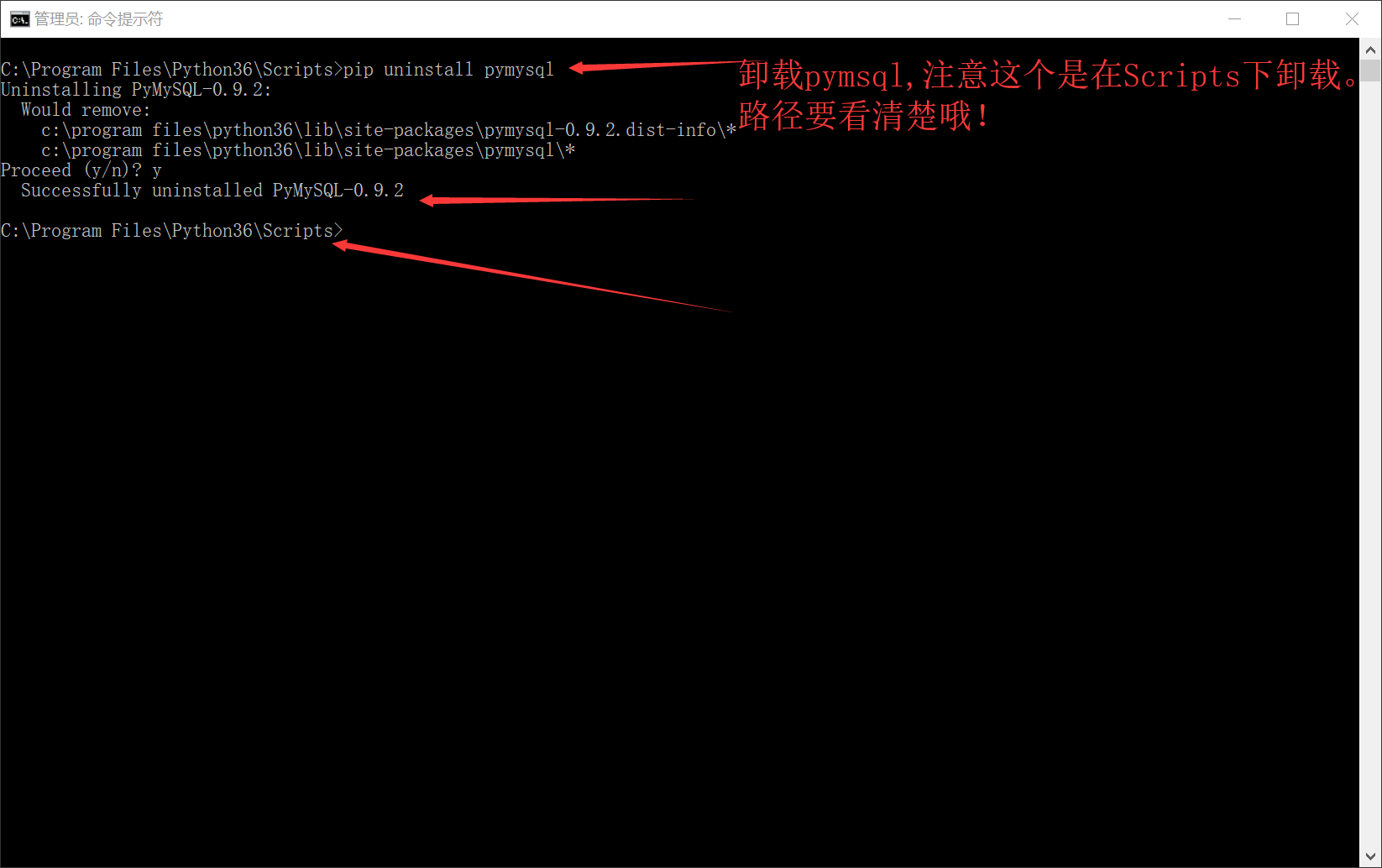 Windows环境下安装pymysql（操作带图）在控制台下载pymysql Csdn博客 