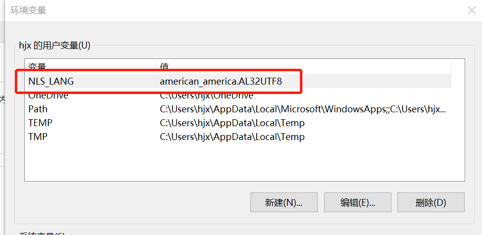Oracle导入dmp文件乱码解决案例_oracle 12c impdp导入中文乱码-CSDN博客