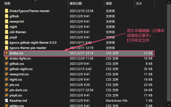 Typora图片居左、中、右（推荐方式二）-CSDN博客