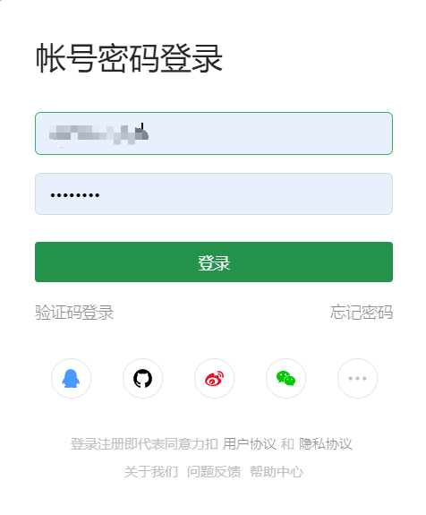 VSCode无法登录leetcode，报[ERROR] invalid password?错误_pass: - signing in ...