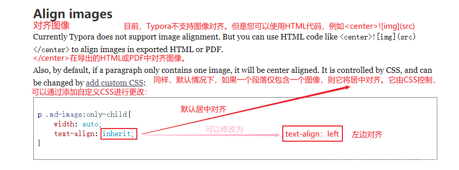 Typora图片居左、中、右（推荐方式二）-CSDN博客
