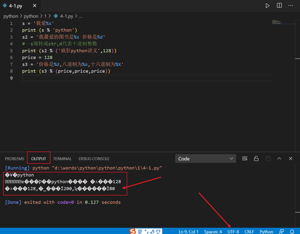 vc code 必备插件Code Runner详解及问题_vscode code runner-CSDN博客