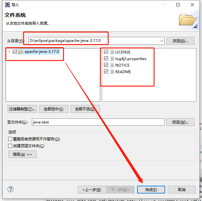 Jena的安装配置过程及案例使用（Eclipse平台）_eclipse配置jena-CSDN博客