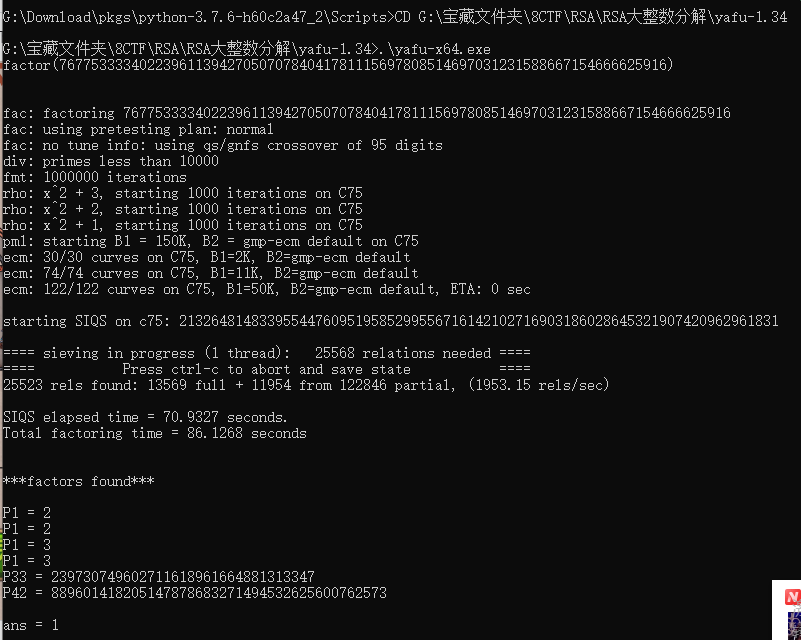 RSA已知密文和公钥_rsa 已知公钥和密文 解密-CSDN博客