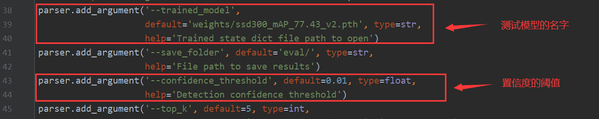 SSD-Pytorch训练自己的数据集_ssd训练自己的数据集pytorch-CSDN博客