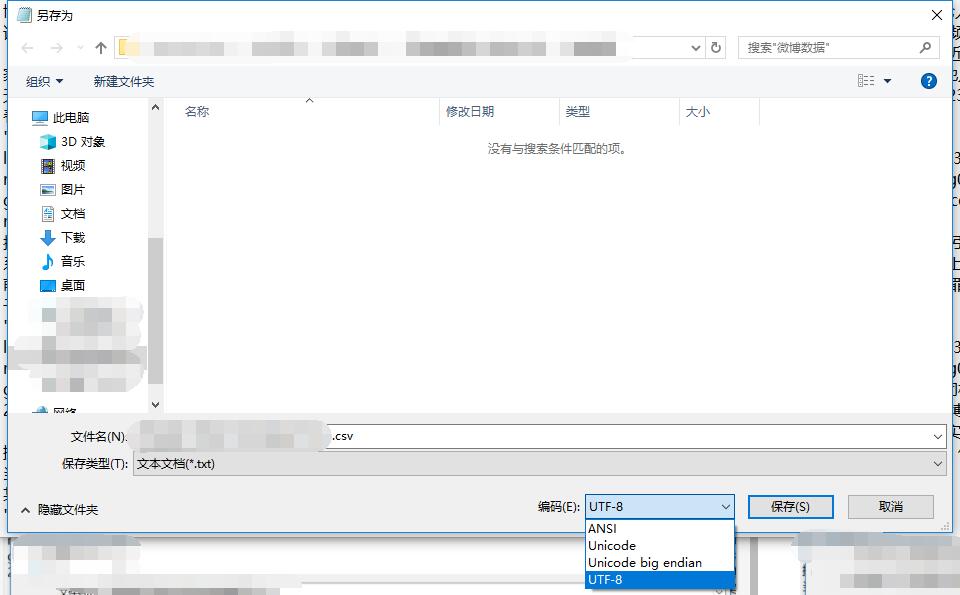 Python Read Csv File Appears ‘ Ufeff Garbled Solution Programmer Sought