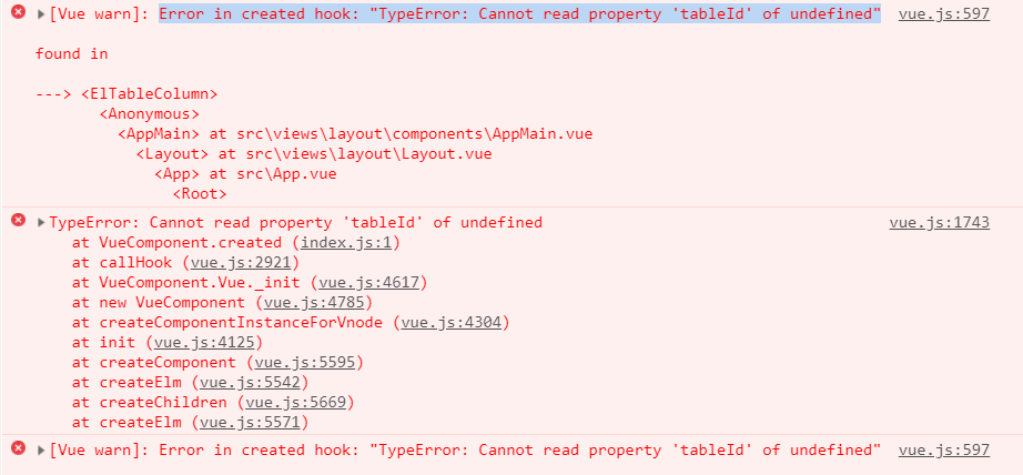 解决chrome中调试js提示 Uncaught Typeerror Cannot Use In Operator To Search For”错误信息问题 程序员大本营