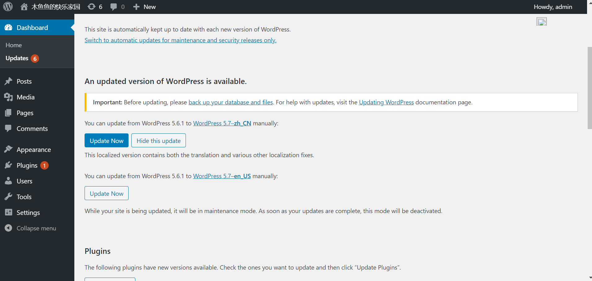 如何更改Wordpress语言为中文_wordpress安装完后改中文-CSDN博客