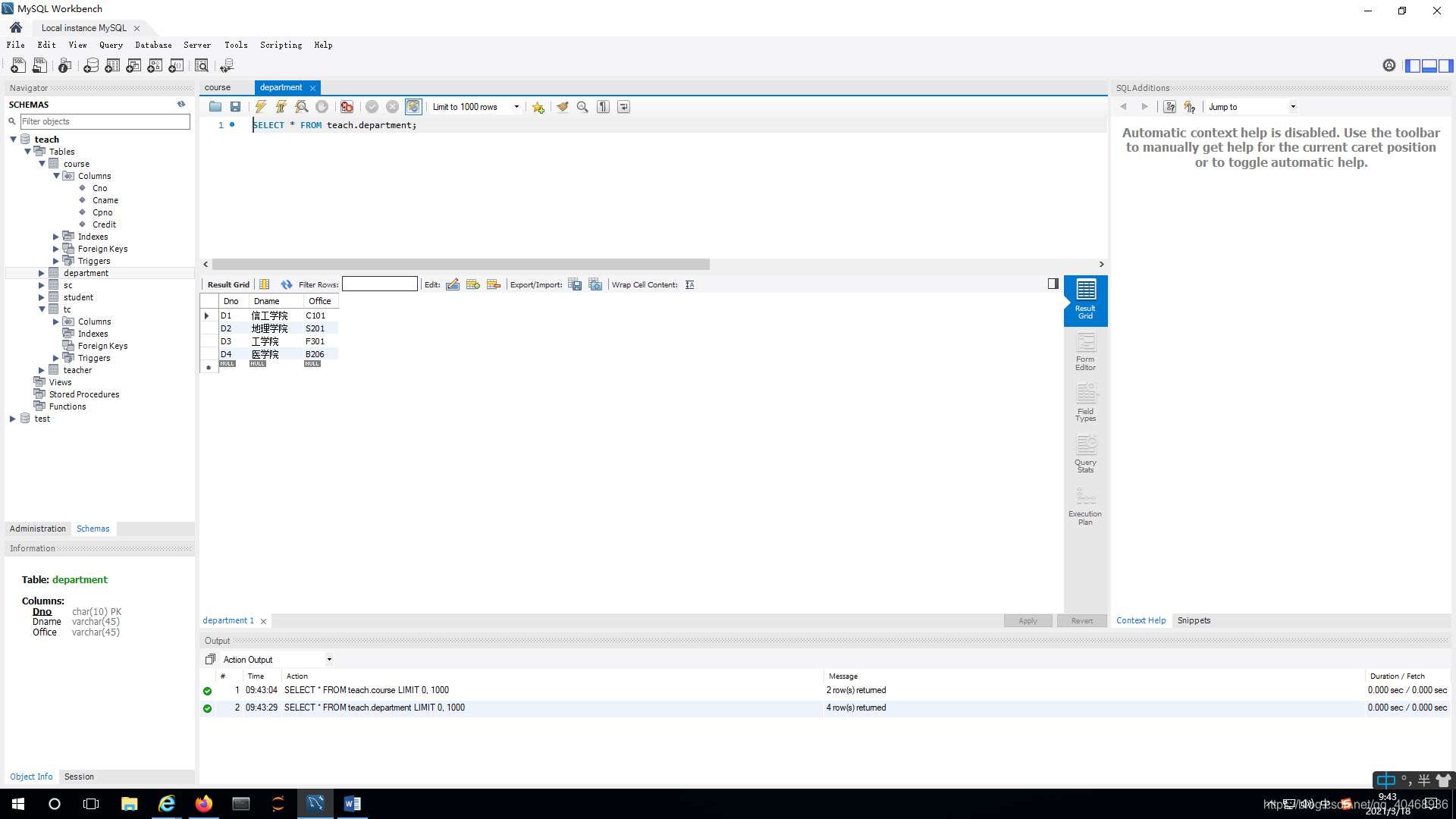 Mysql Workbench 创建数据库数据库基本操作mysql Workbench建立db Csdn博客
