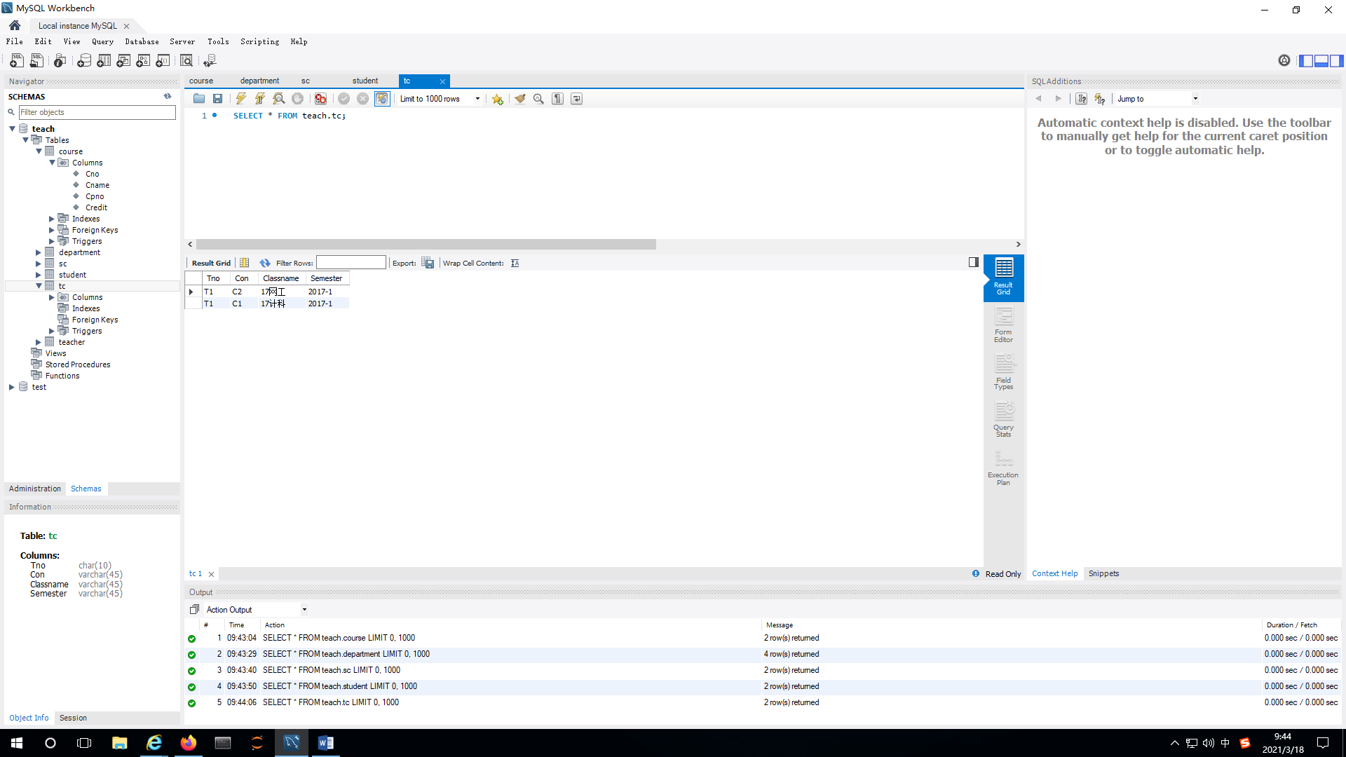 MySQL Workbench 创建数据库/数据库基本操作_mysql workbench建立db-CSDN博客