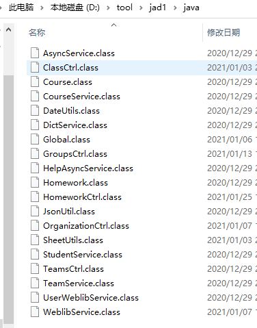 JAVA 如何将class文件转换成java文件_class文件怎么转化成java文件-CSDN博客