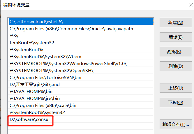 windows下consul安装启动_failed to start consul server: failed to start rpc-CSDN博客