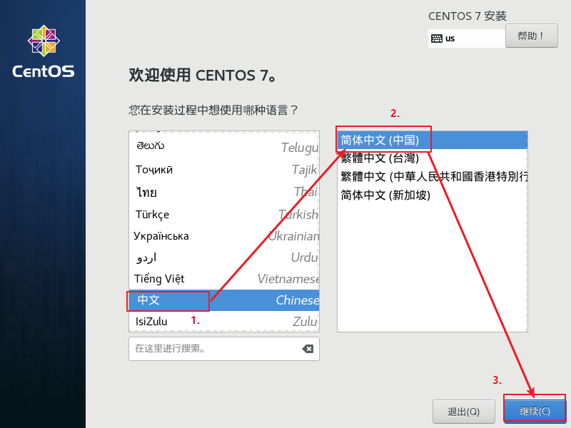 部署OpenStack（其一，环境搭建。图文详情！）_openstack安装环境搭建-CSDN博客