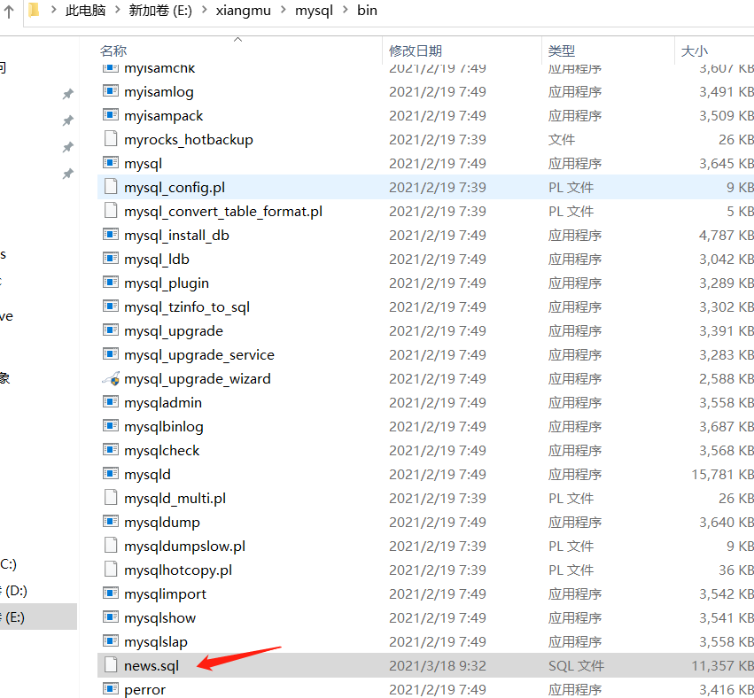 mysql 如何导出超大数据库 和导入 命令行形式_mysqldump导出单个文件最大-CSDN博客