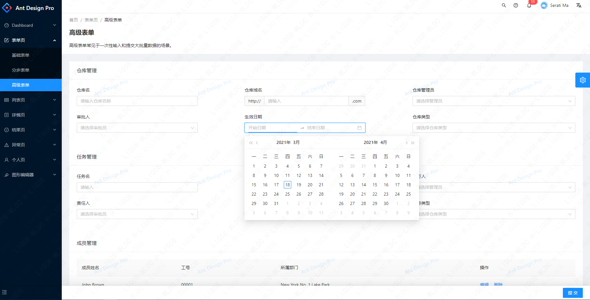 前端UI库对比_vuetify和element对比-CSDN博客