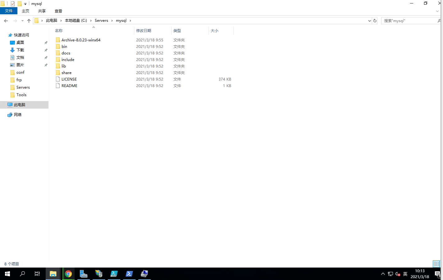 安装MySql 8.0.23 Zip版到windows server2019（详细版）_windwos server 2019 安装mysql8 zip-CSDN博客