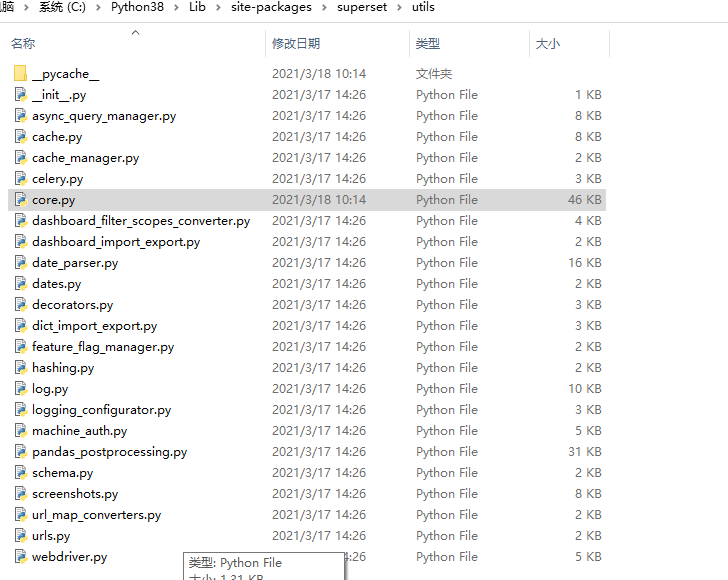 Superset 101 数据库查询出错openstack Lazy Load Operation Of Attribute Tags Csdn博客 