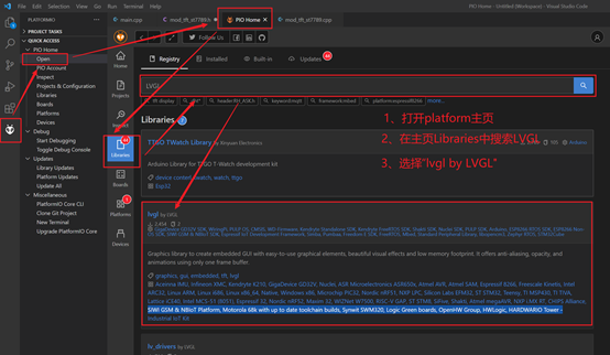 LVGL移植到基于VSCode的platformio工程的STM32L476 Nucleo开发板（st7789显示驱动）_platformio lvgl-CSDN博客